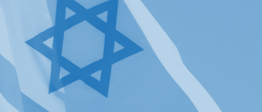 The State of Israel Was Established 76 Years Ago - Helmsley Charitable ...