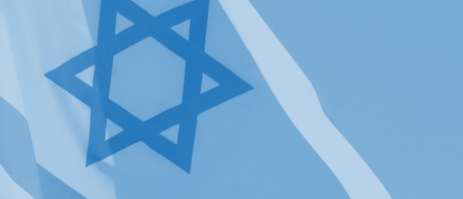 The State of Israel Was Established 76 Years Ago - Helmsley Charitable ...